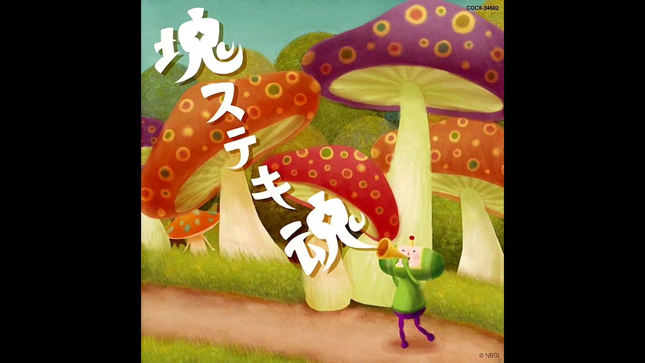 Cosmic Lounge - Katamari Suteki Damacy - YouTube