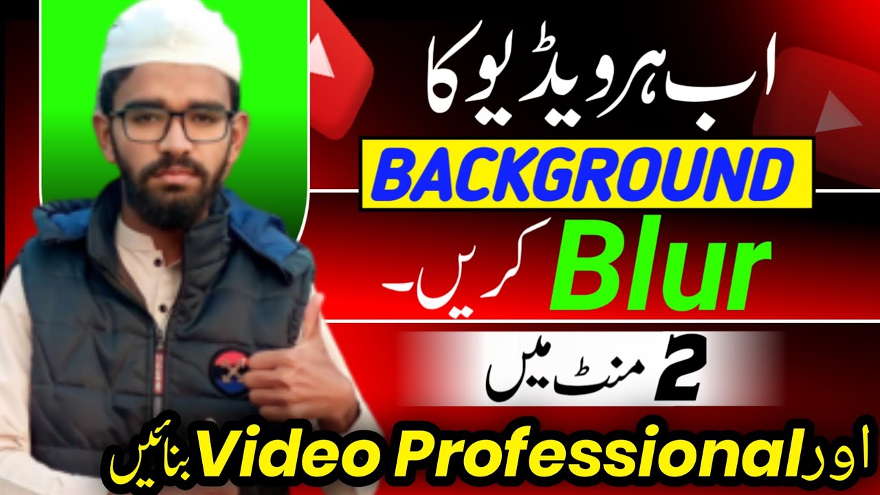 How to Shoot Blur Background Video in mobile||Video Background Blur ...