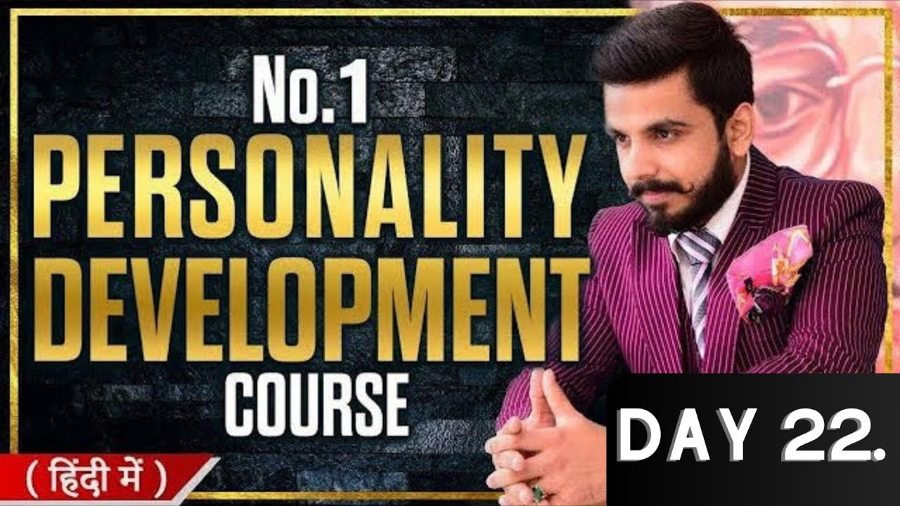 Styling & Advanced Personal Grooming Techniques ! Personality ...