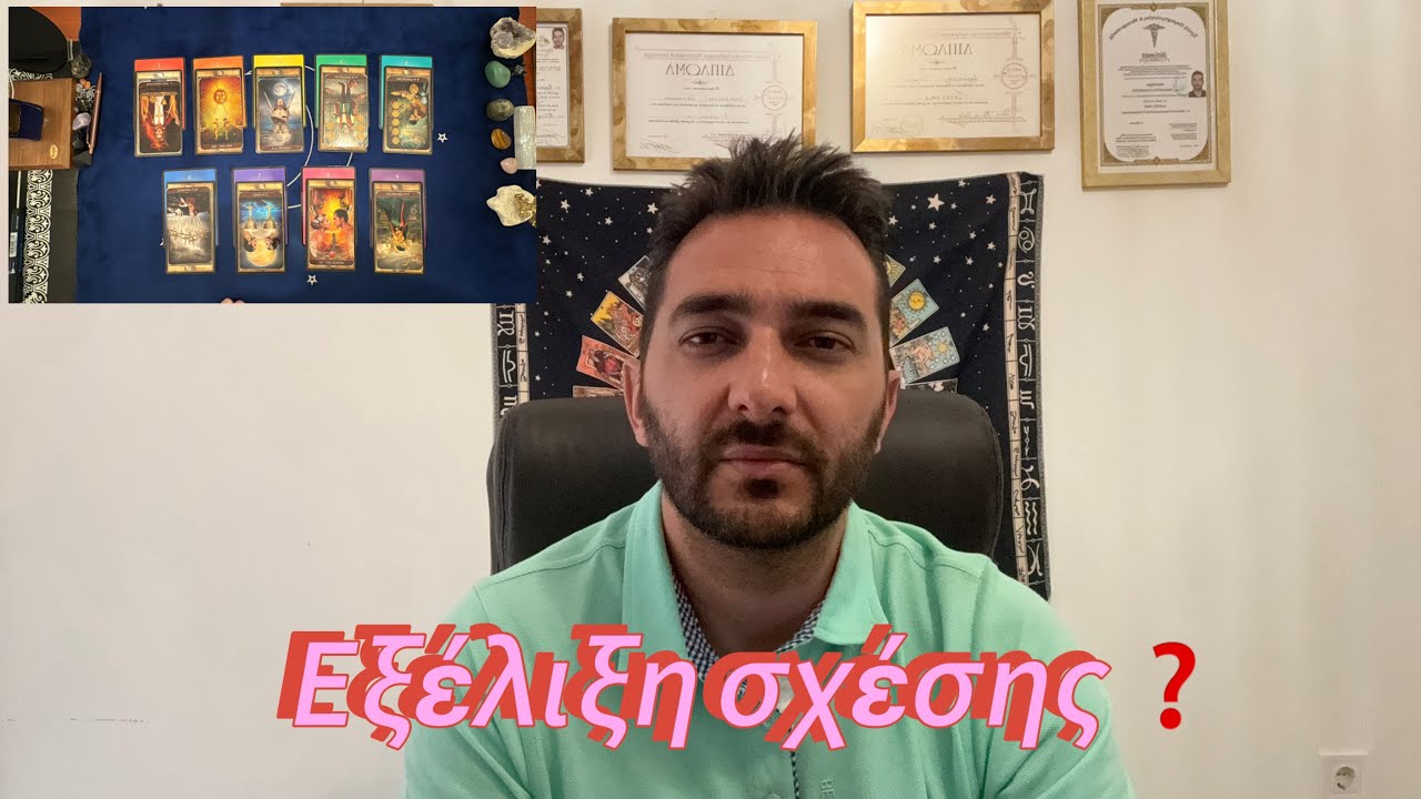 MANOS TAROT - Αναλυτής Ταρώ - Aριθμολόγος - MANOS TAROT - Αναλυτής Ταρώ ...