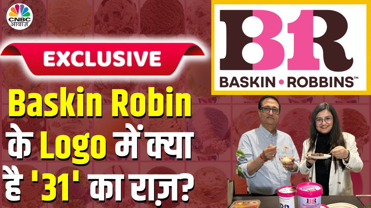 Baskin Robin Logo Behind Story: बहुत दिलचस्प है Logo के पिछे की कहानी ...