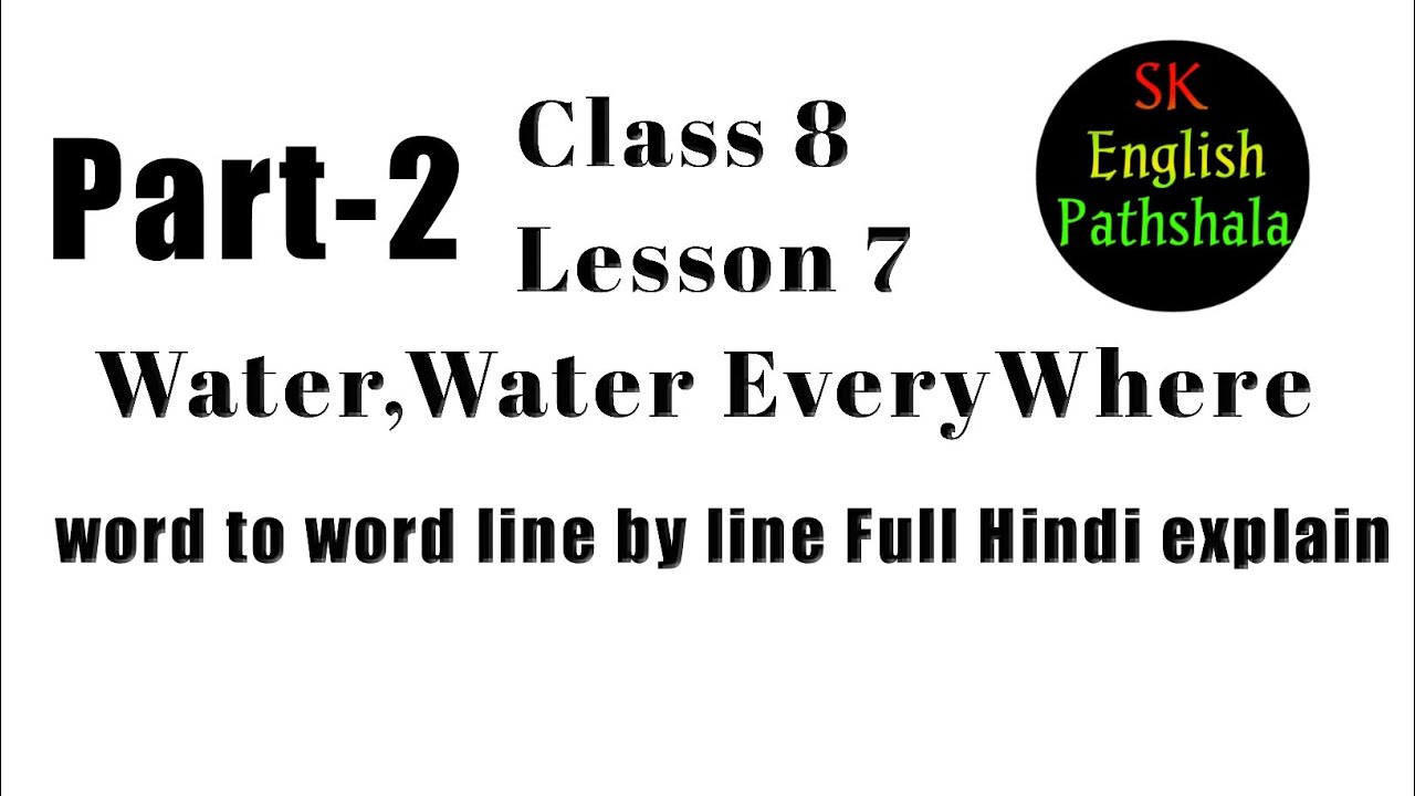 Class 8 Water water every where lesson 7| water water every where Class ...