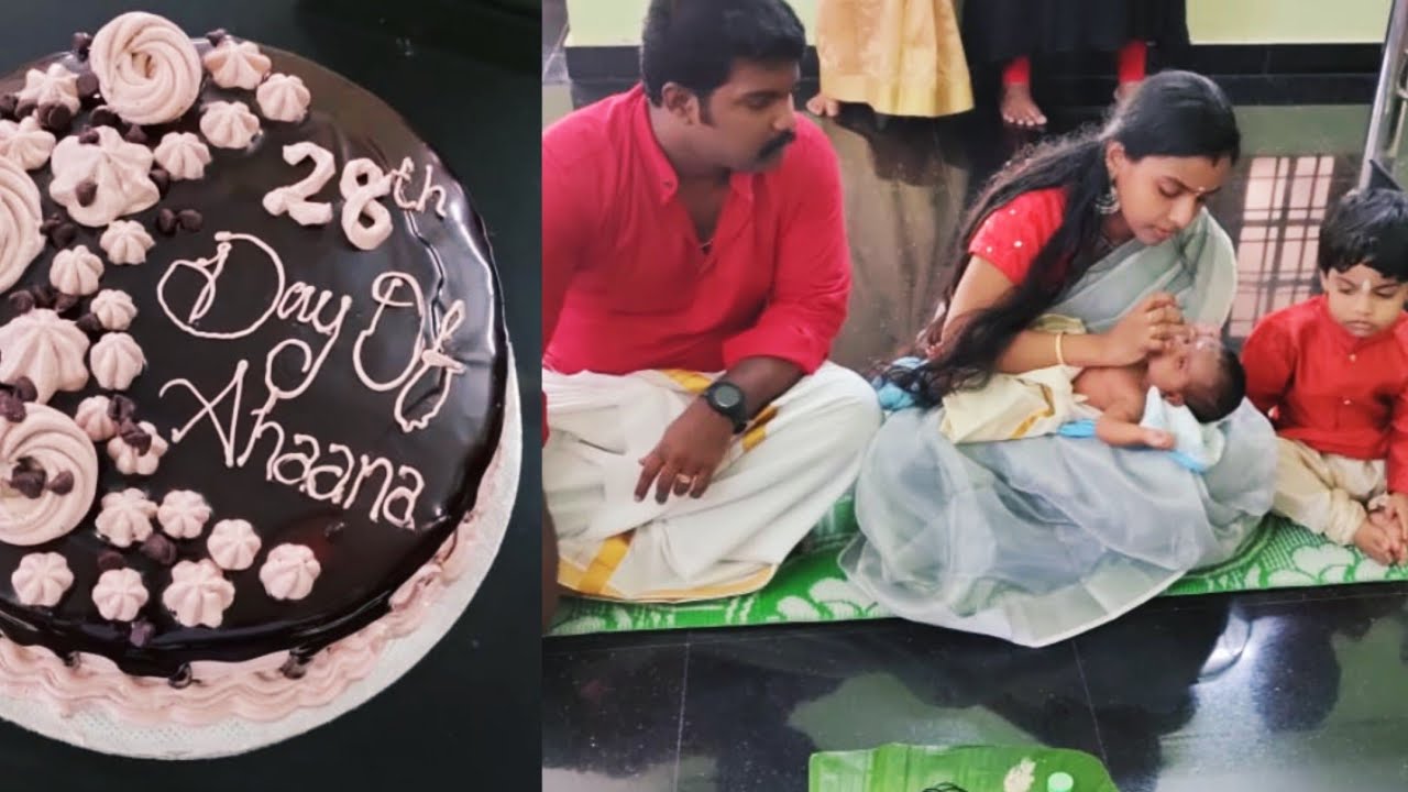 Noolukettu/ 28 kettu of Baby Ahaana Savio || Kerala Noolukettu Ceremony ...