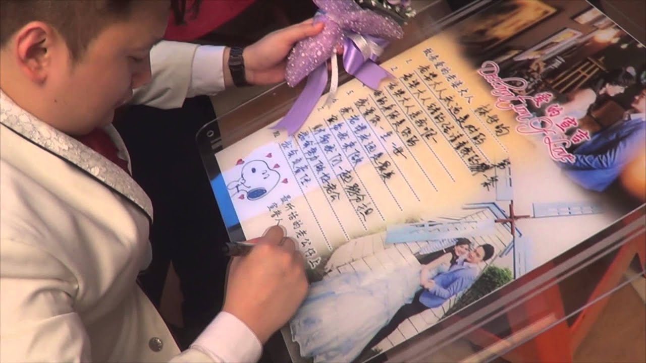 Yong Hoong Seng Wedding Video - YouTube