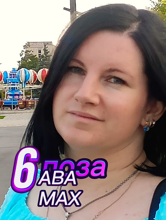 идеи для позирования бесплатно 🤣🤣🤣 Youtube
