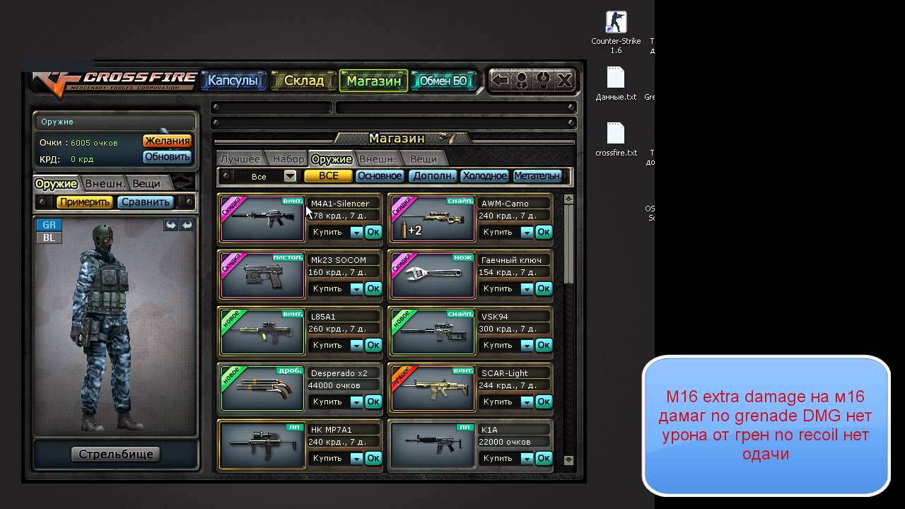 D3D Menu RU\NA - YouTube