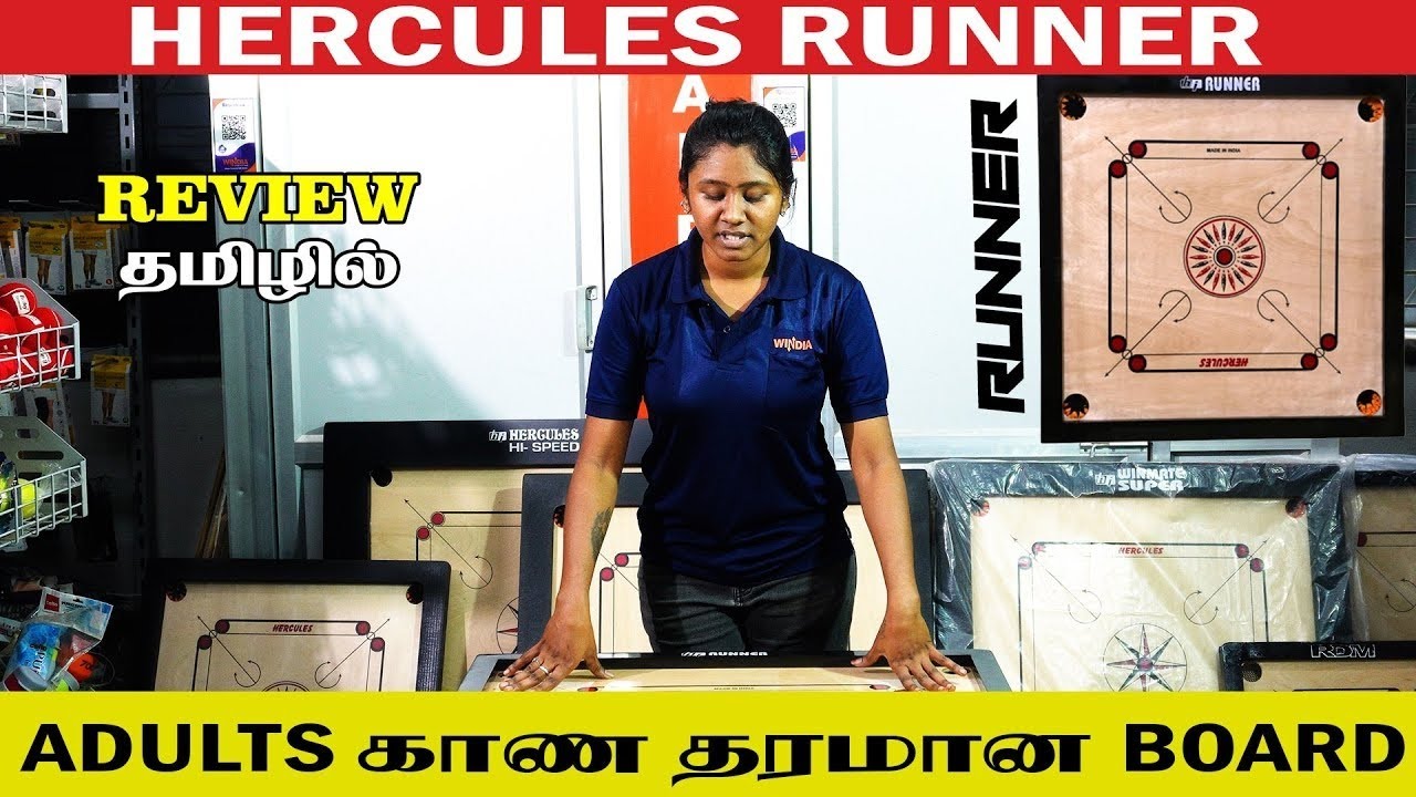 HERCULES RUNNER CARROM BOARD | WINDIA SPORTS STORE COIMBATORE - YouTube