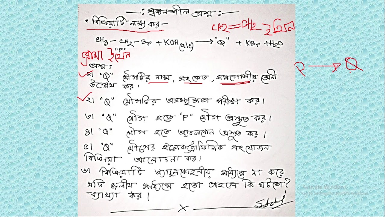 HSC Organic creative Question 01 - YouTube