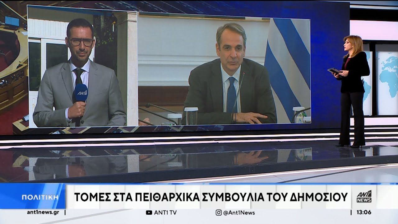 Υπουργικό Συμβούλιο – Μητσοτάκης: Μήνυμα για την σταθερότητα που ...