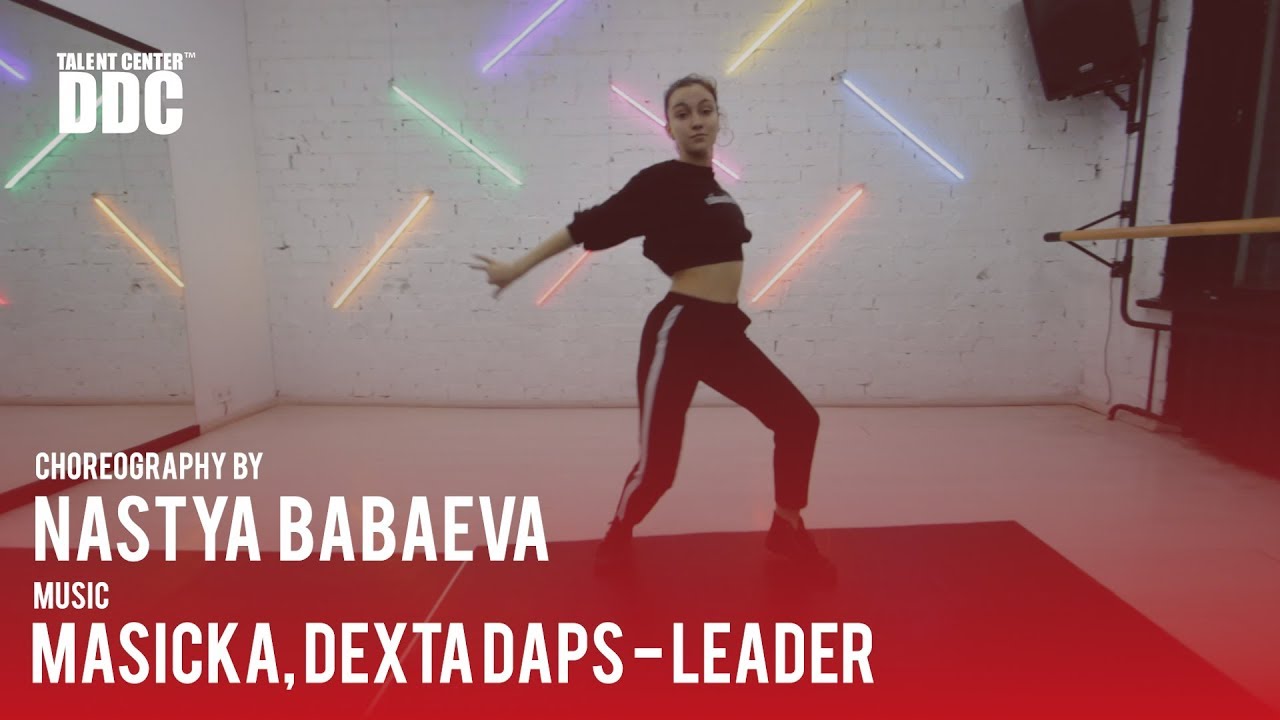 Masicka, Dexta Daps - Leader choreography by Nastya Babaeva | Talent ...