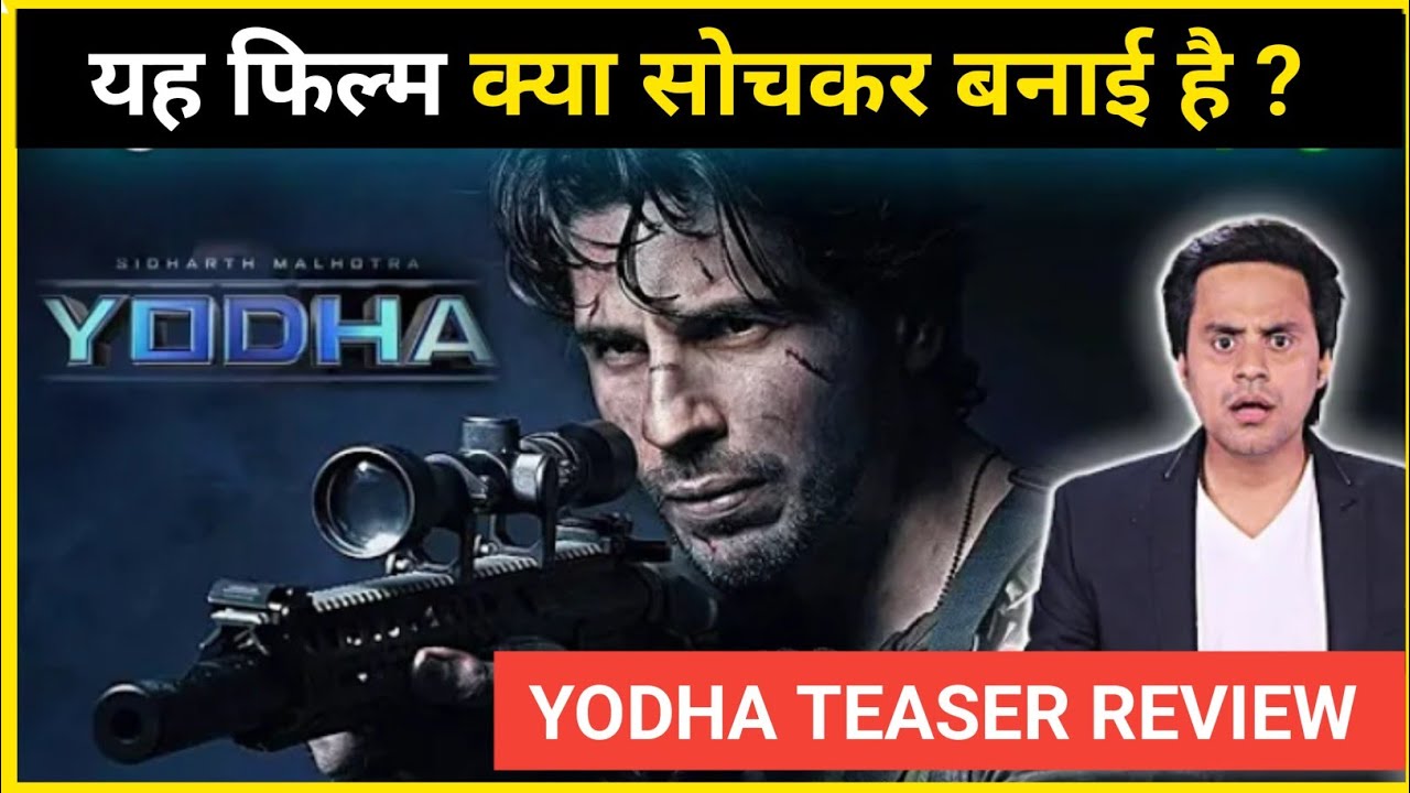 YODHA - OFFICIAL TEASER | Sidharth Malhotra | Raashii Khanna | Disha ...