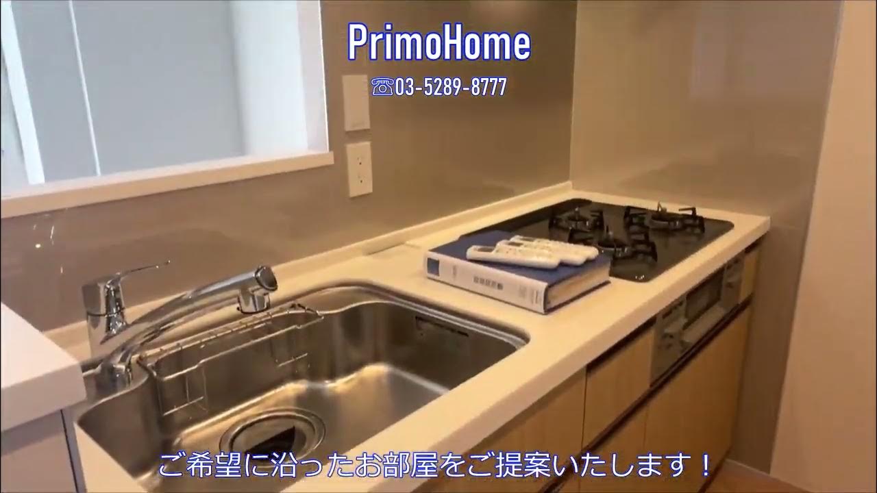 リビオメゾン御茶ノ水イースト 1305号室 40.02㎡ 40.02平米 2LDK Eタイプ 仲介手数料最大無料 御茶ノ水賃貸 秋葉原賃貸 本郷三丁目賃貸 LIVIO MAISON御茶ノ水 ...