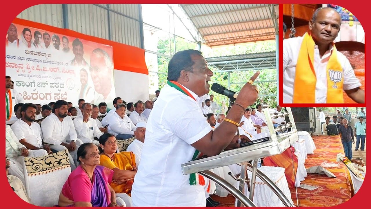 Gundu Reddy Speech at Basavakalyan - YouTube