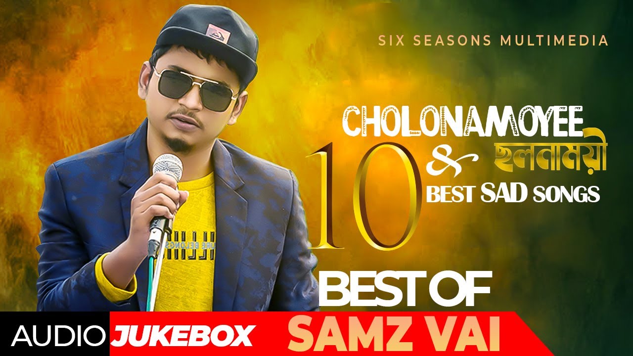 Best Of SAMZ VAI 2024 | Samz Vai Hit Song | Samz Vai Jukebox | Bangla ...
