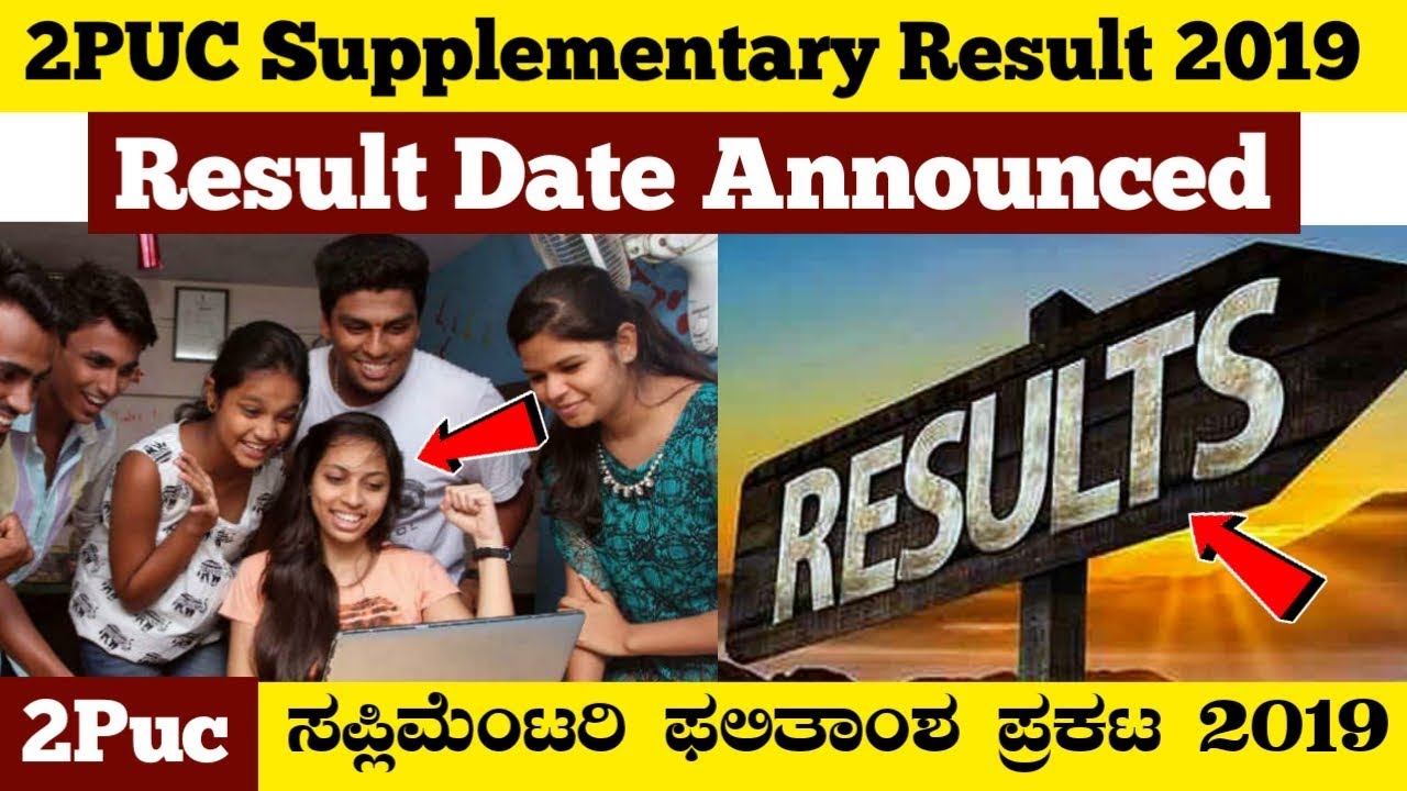2PUC Supplementary Result 2019 | Puc Supplementary Result 2019 | 2PUC ...