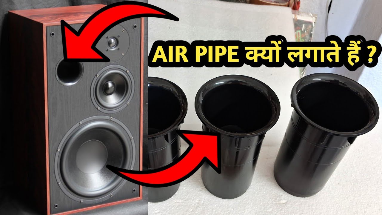 Air Pipe क्यों लगाते हैं | Speaker Box Aero Port installation | Air ...