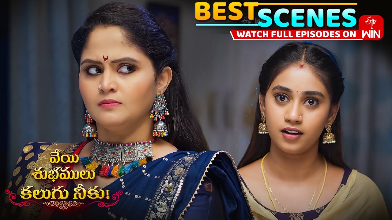 Veyi Subhamulu Kalugu Neeku Best Scenes:17th October 2025 Epi ...
