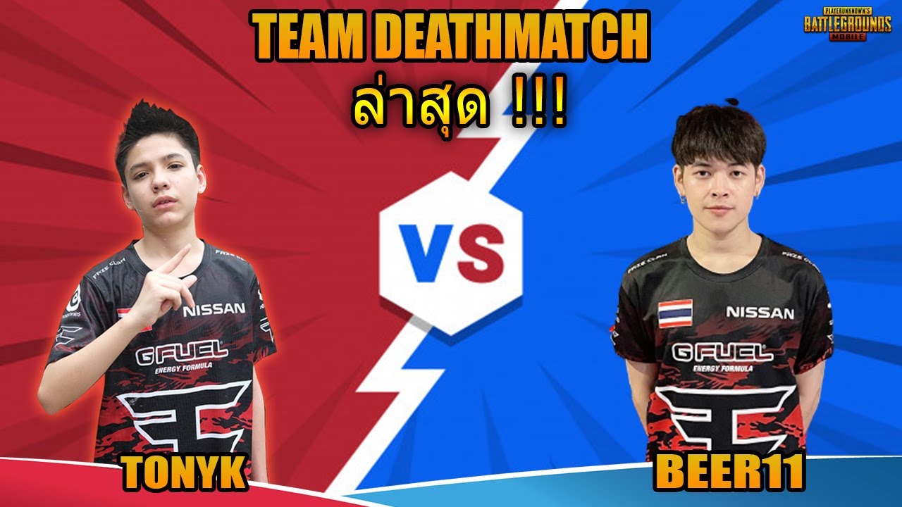 TDM FaZe TonyK Vs FaZe Beer11 PUBG Mobile - YouTube