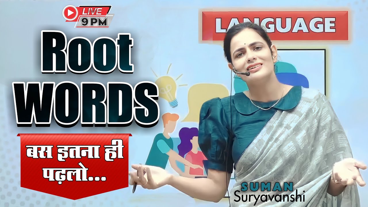 Important Root Words With Best Tricks Suman important-root-words-with-best-tricks-suman