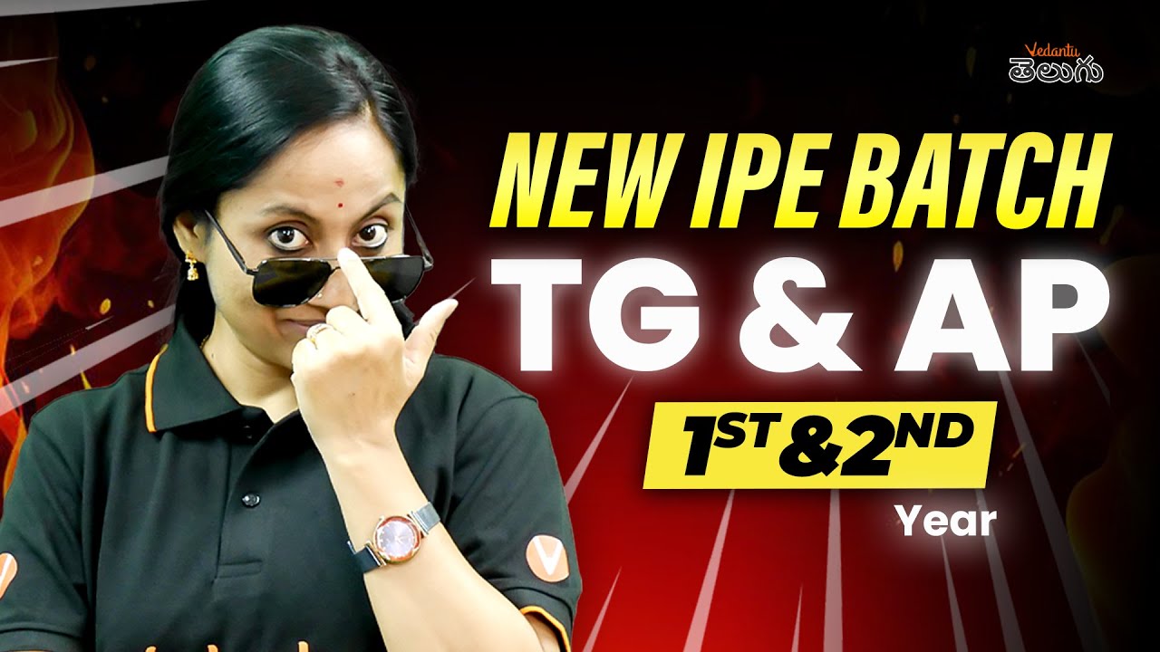 New IPE 2025 Batch Launch | Inter 1st & 2nd Year | AP & TS Students ...