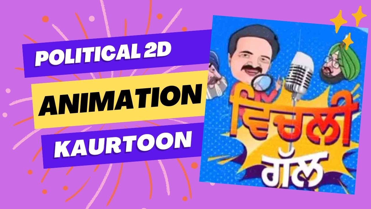 Political 2D Animation I Election Campaign - YouTube