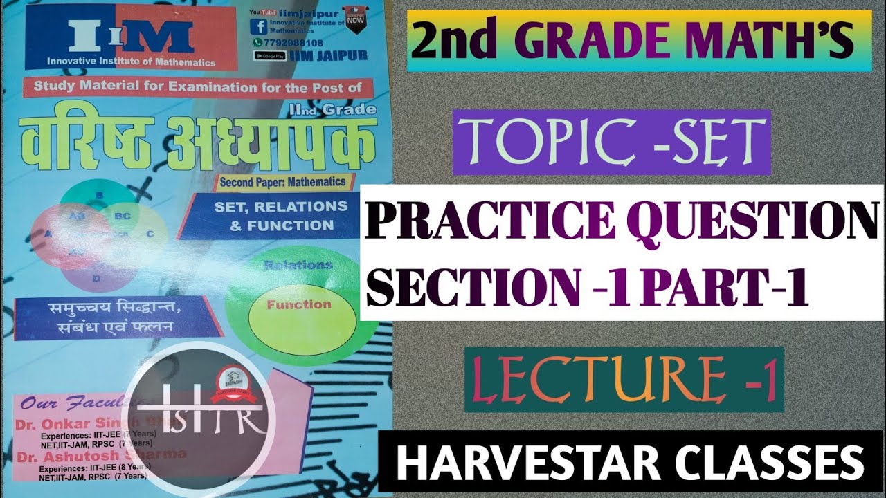 SET & RELATION SECTION 01 PART-01 1&2 GRADE MATH'S, IIM PRACTICE ...