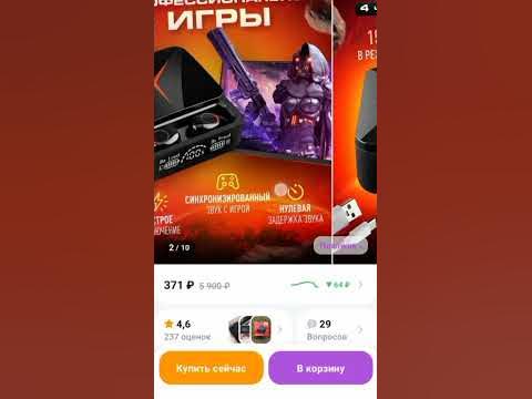 3 вещи, которые подойдут начинающему геймеру всего за 1000 рублей - YouTube