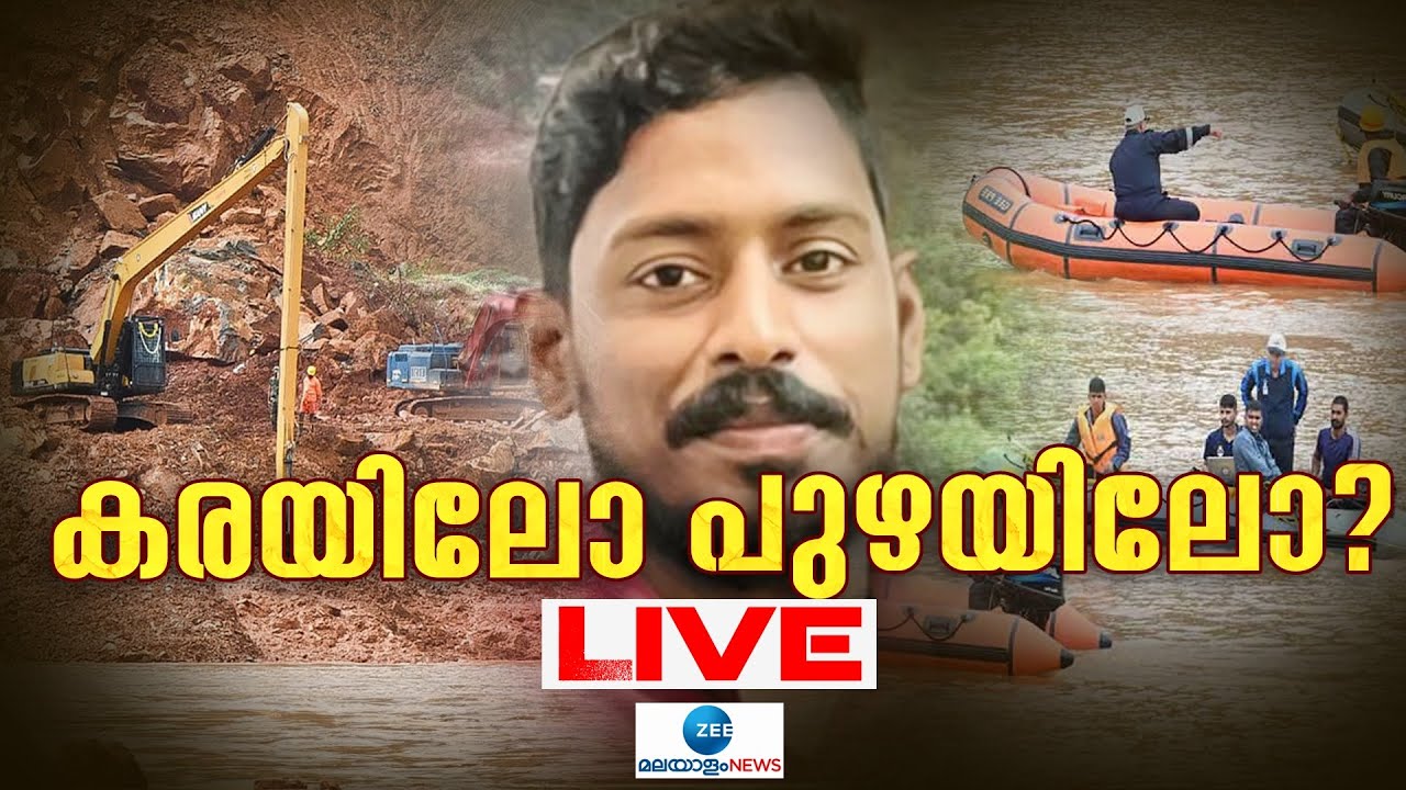Live: Arjun Rescue Operation | Shirur Landslide | Ankola landslide ...