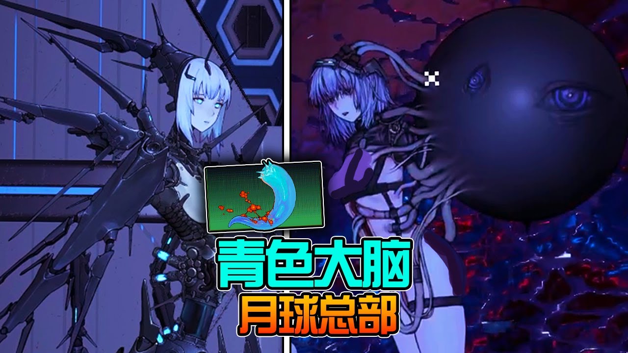 信仰崩壞, 女神被教會肆意玩弄! 青色大腦CYANBRAIN: 月面教堂全流程攻略! 主角成為使徒? - YouTube