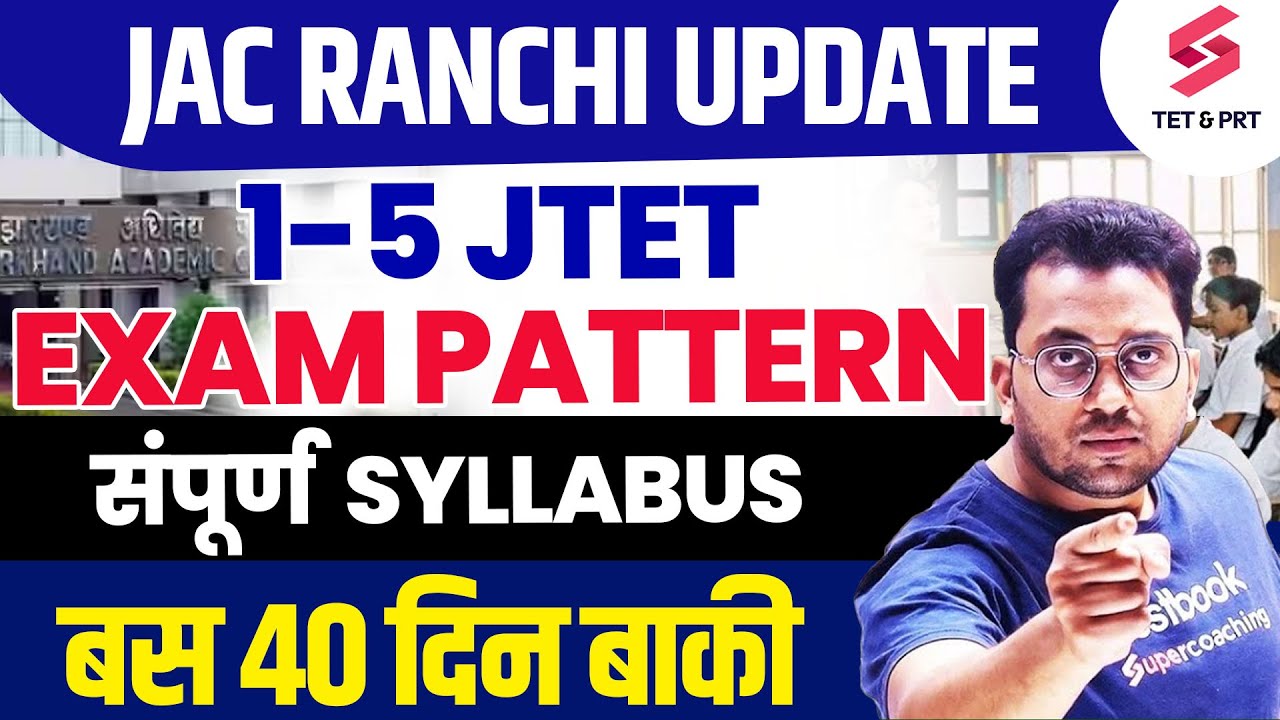 JTET ( 1-5 ) Exam Pattern, Syllabus Complete Details | JAC Ranchi ...