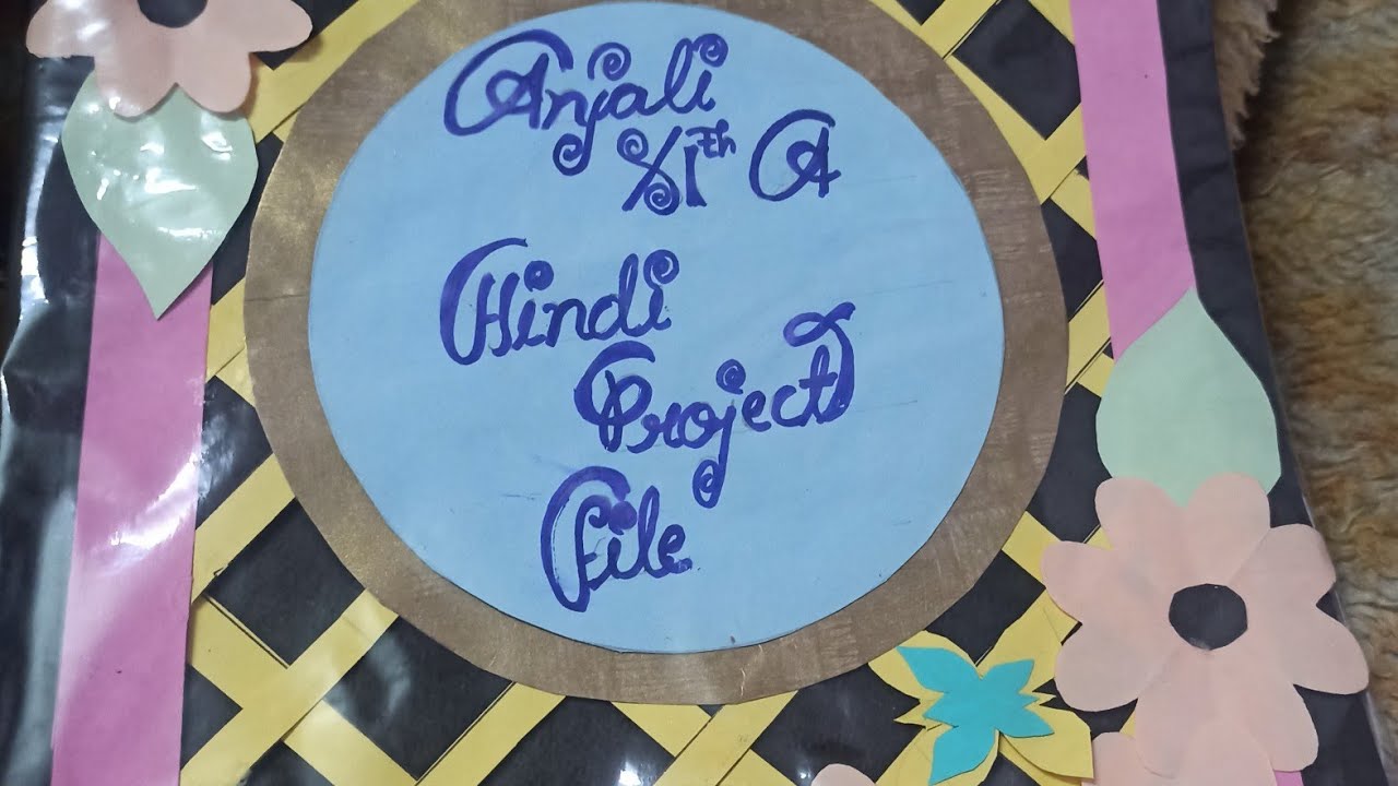 Class 11th hindi project File making ideas. - YouTube