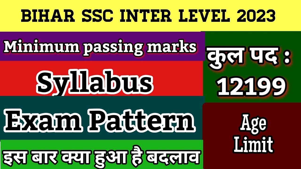 BIHAR SSC INTER LEVEL SYLLABUS | BIHAR SSC INTER LEVEL VACANCY 2023 SYLLABUS / BSSC Minimum ...