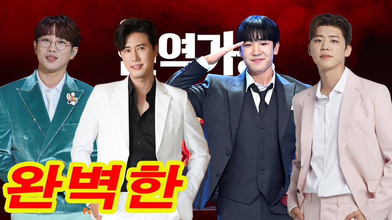 역대 최고 학벌을 가진 트로트 가수들 Top 10 천재들의 숨겨진 학창 시절 수능 성적 400점 만점 학업과 노래 모두