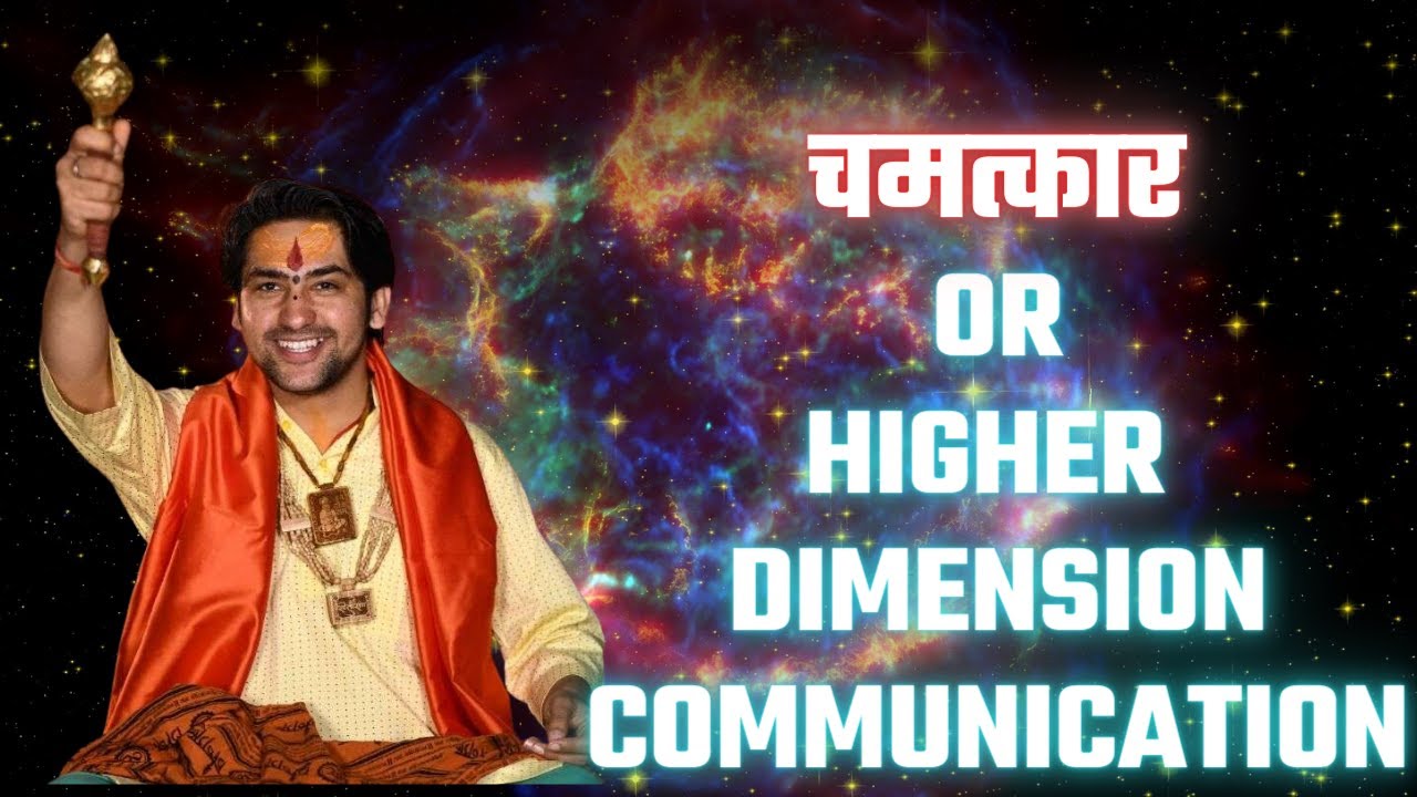 Bageshwar Baba : Chamatkar or Higher Dimension Communication| Mysteries ...