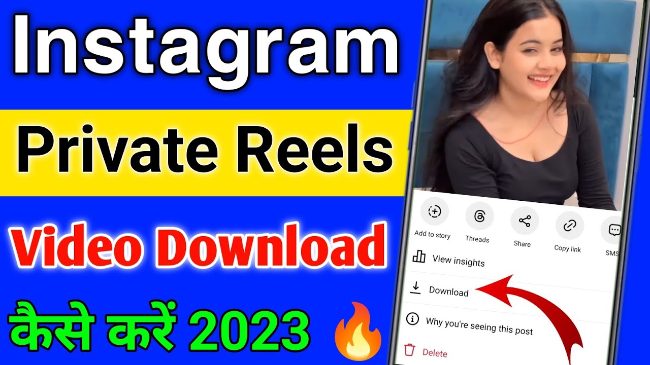 instagram private reels video kaise download karen | download private ...