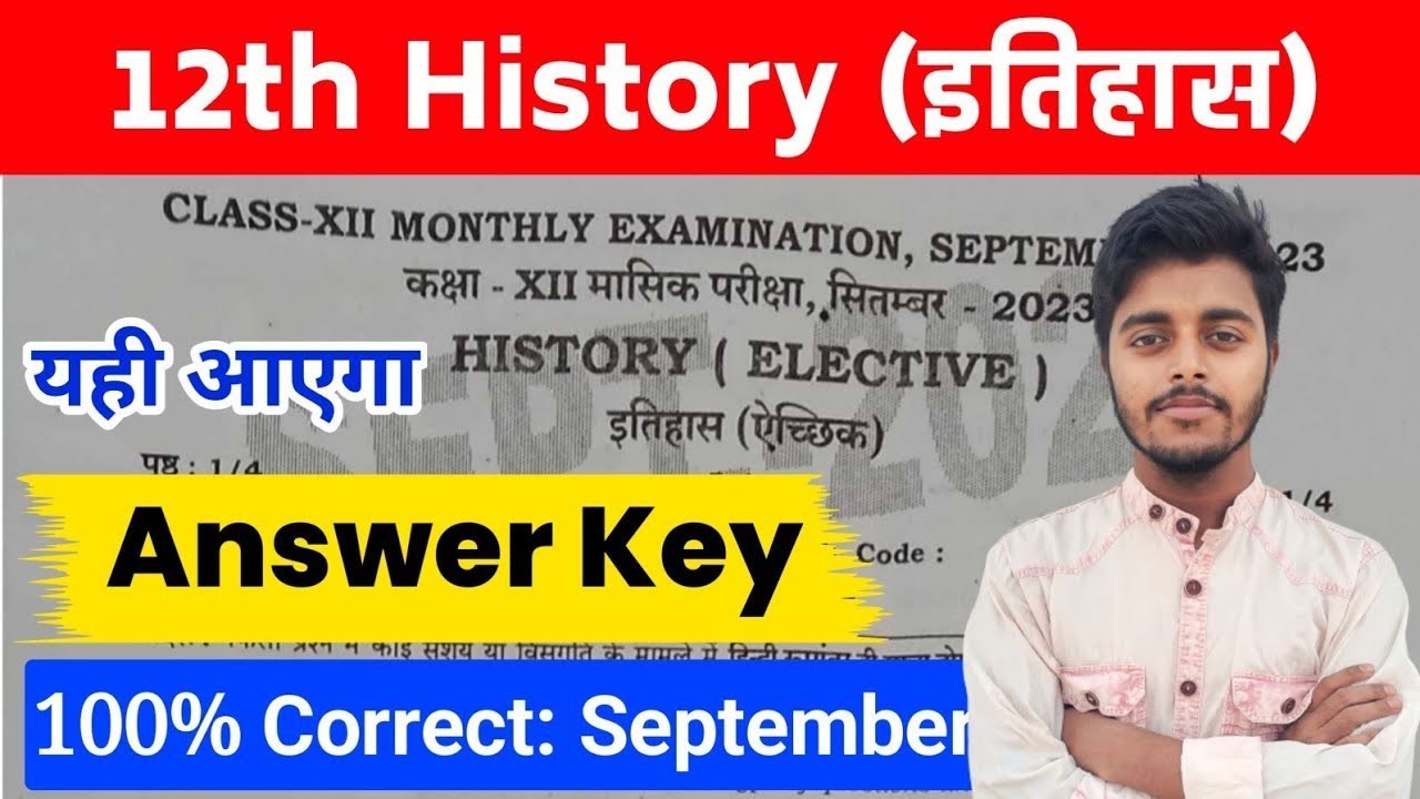 12th History Answer Key || Bihar Board Monthly Exam September | History ...