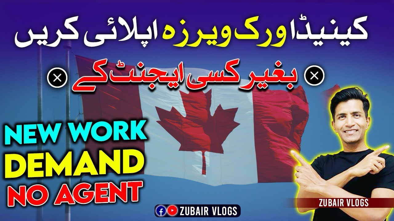 Canada new work visa ~ In demand apply now ~ no agent and cost $ 🇨🇦🍁 ...