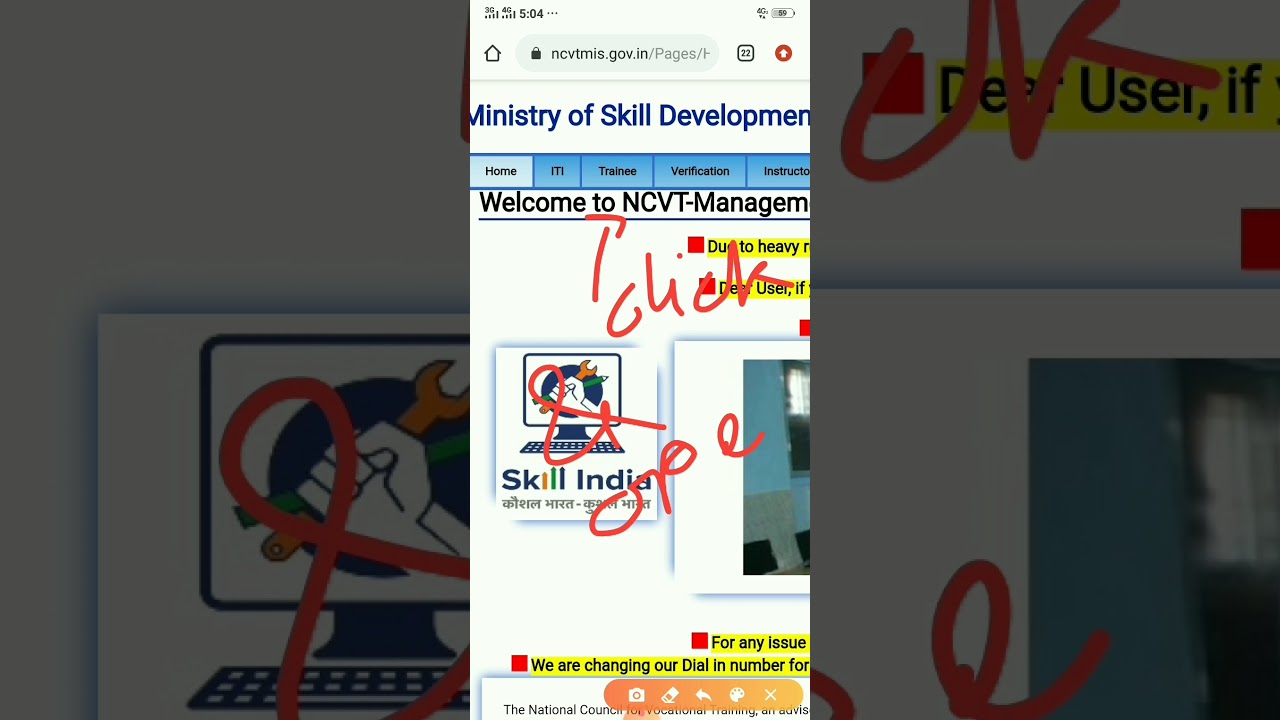 Ncvt Certificate Number || For apprenticeship registration - YouTube