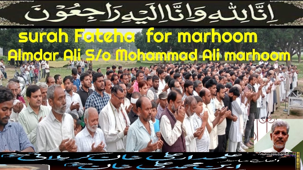 Surah Fateha| for marhoom Almdar Ali | ibne Mohammad Ali | marhoom ...