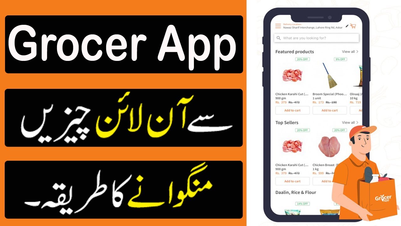 How to Use Grocer App | How to Order Grocery on Grocer App | Grocer App ...