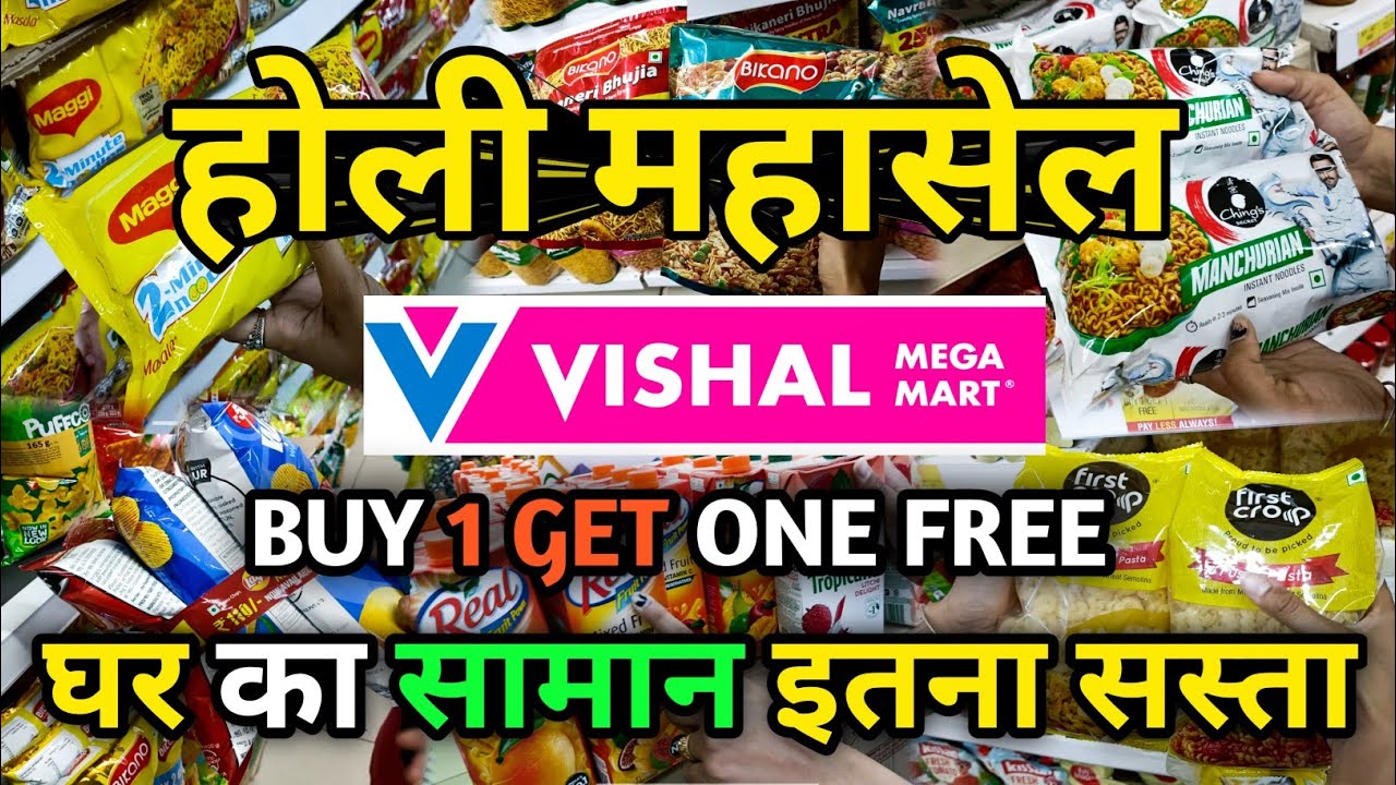 Vishal Mega Mart offers today 2023 | Food Products | Holi Sale | Vishal ...
