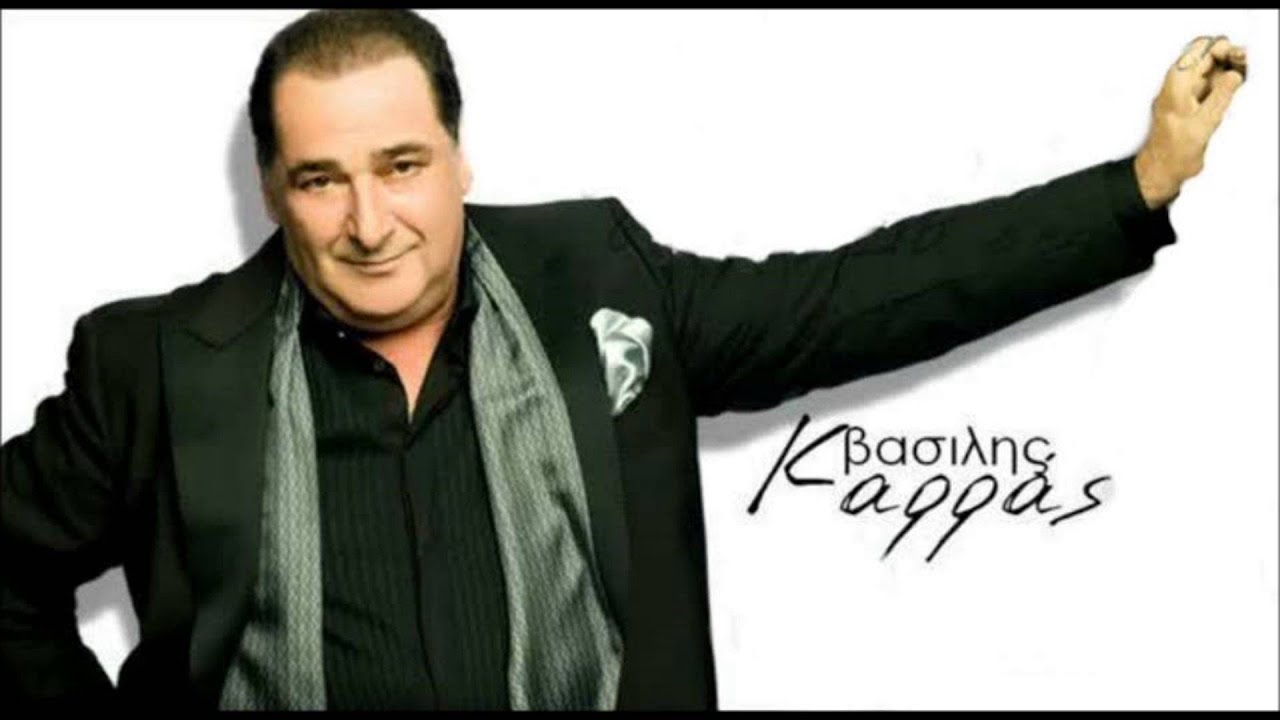 ΝΥΧΤΑ ΞΕΛΟΓΙΑΣΤΡΑ ΚΑΡΡΑΣ - YouTube