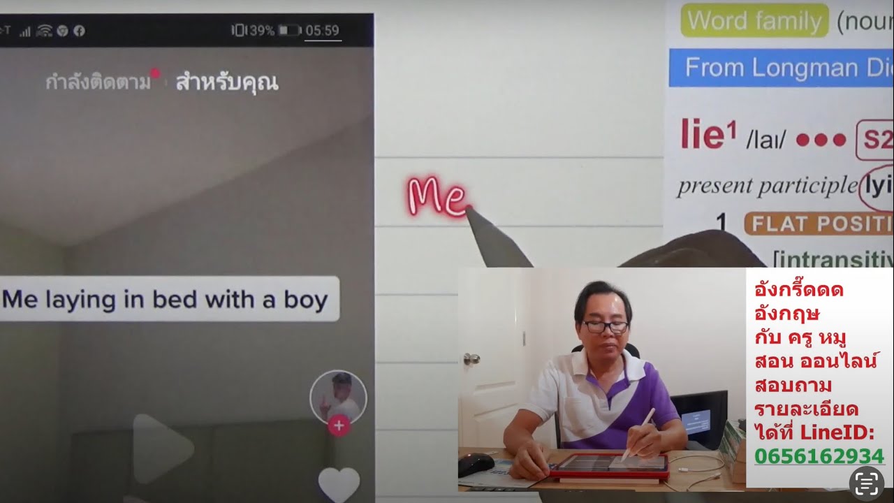 Moo Eng Online 's broadcast - YouTube