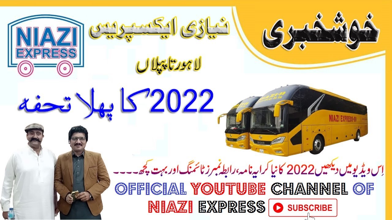 Niazi Express 99 New higer buses for Lahore to Piplan 2022 new gift ...