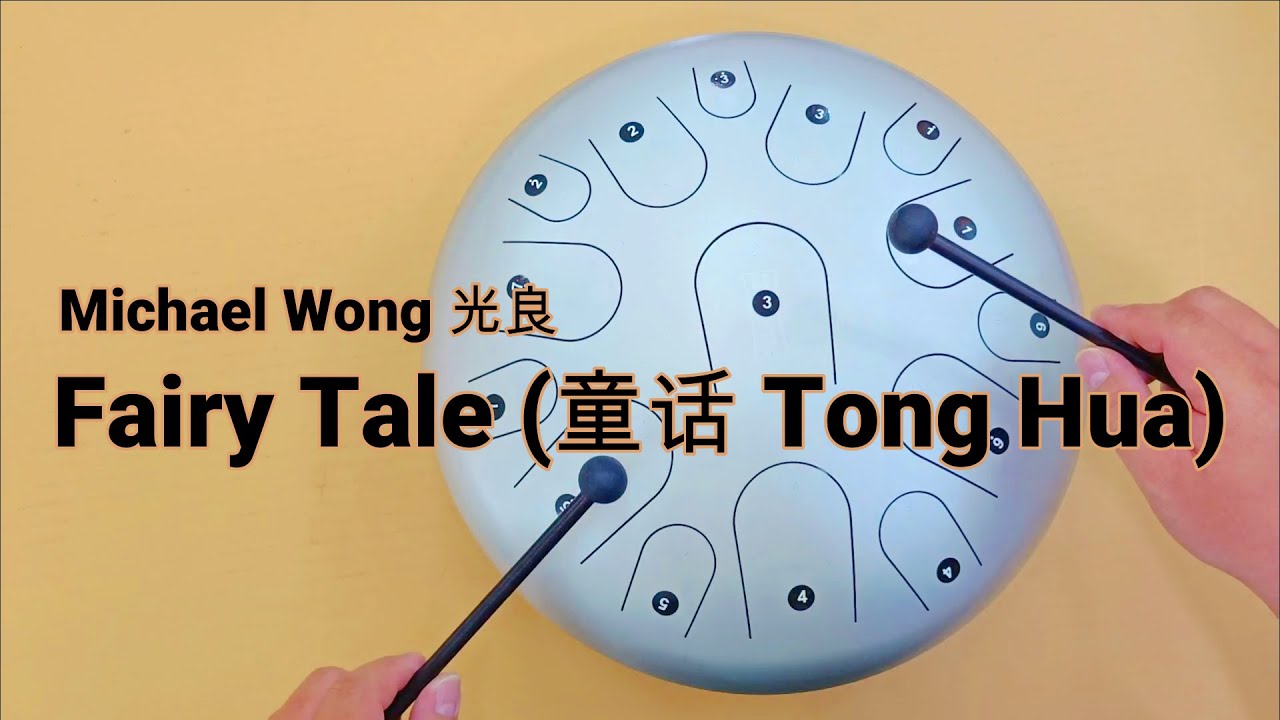 Fairy Tale (童话 Tong Hua) - Michael Wong 光良 - Special 15 Tone Steel ...