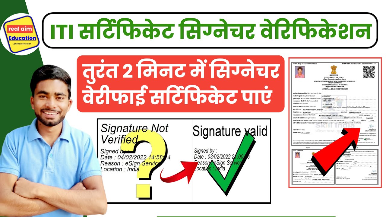 ITI Certificate Verify Kaise Kare | ITI Certificate Signature ...