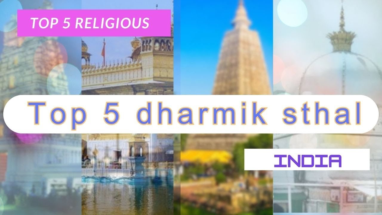 Top 5 dharmik sthal | RELIGIOUS PLACES IN INDIA | dharmik place | # ...