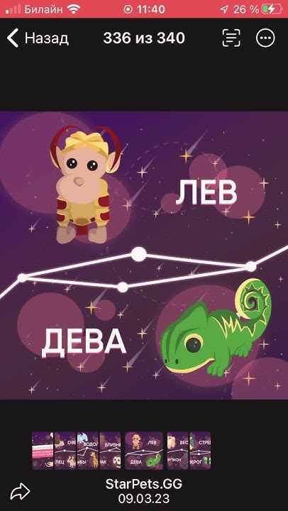 Кто ты из петов адопт ми Youtube