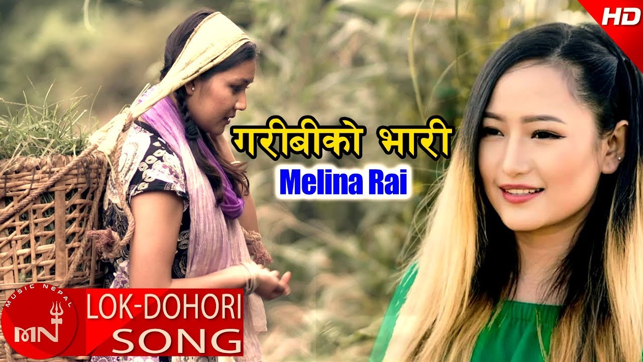 Melina Rai's New Song | Garibiko Bhari Ft. Sharda, Hema, Mukunda, Bipin ...