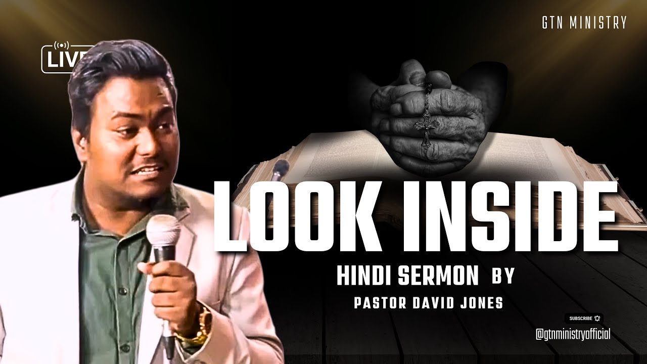 Hindi Powerful Preaching | आत्मा से देखो | Pastor David Jones - YouTube